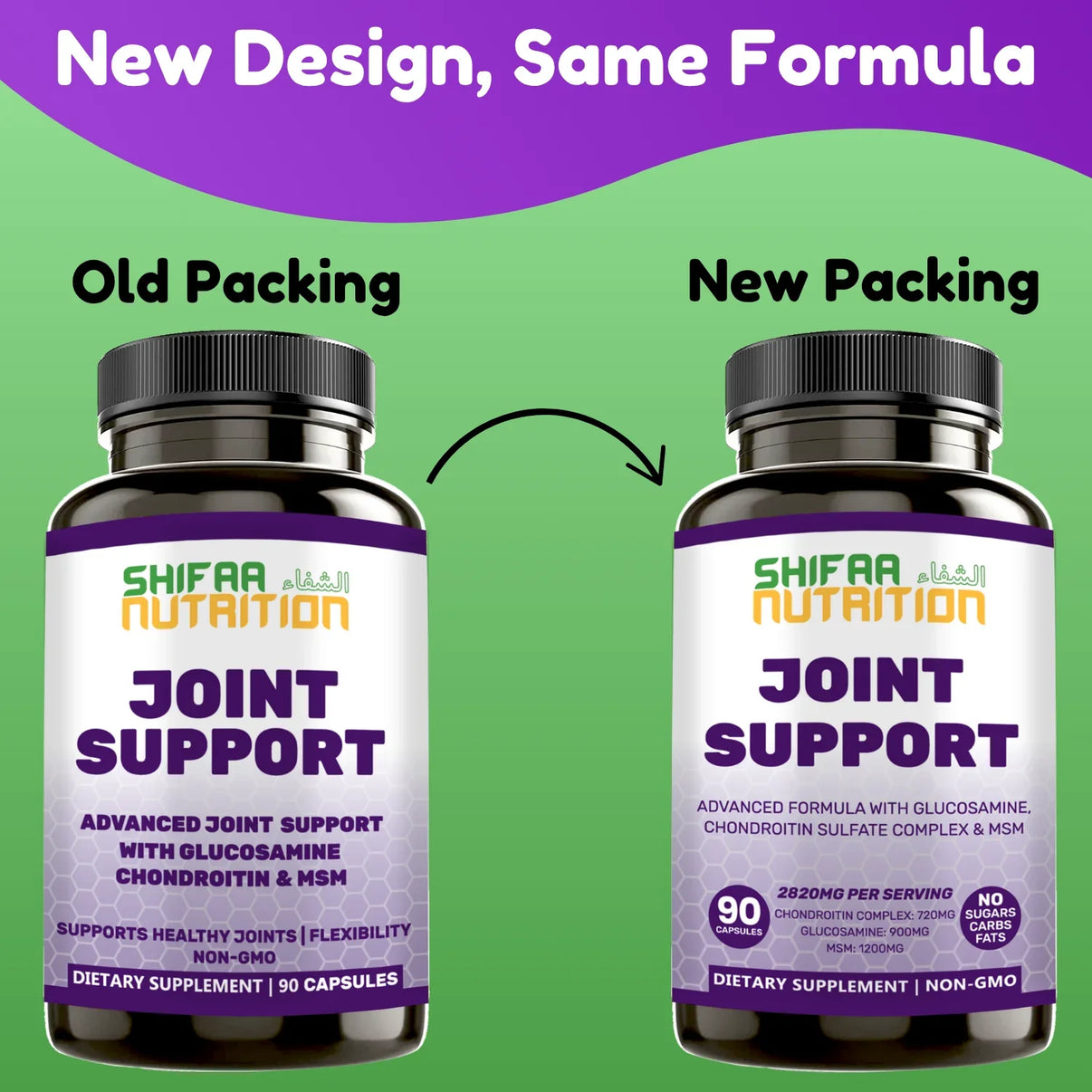 Halal Joint Support Capsules for Adults 30 Servings - SHIFAA NUTRITION